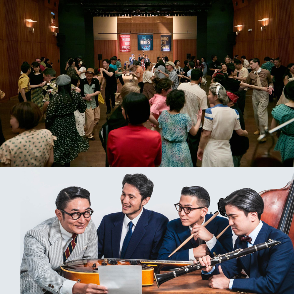 Mood for Swing 2025 / schedule